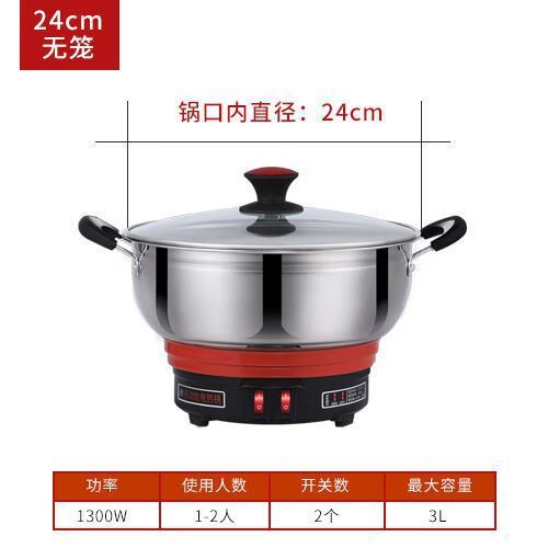 电炒锅加热一会就断电怎么处理图标