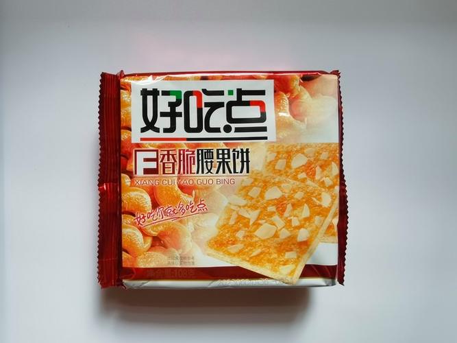 吃饼干上火吗截图