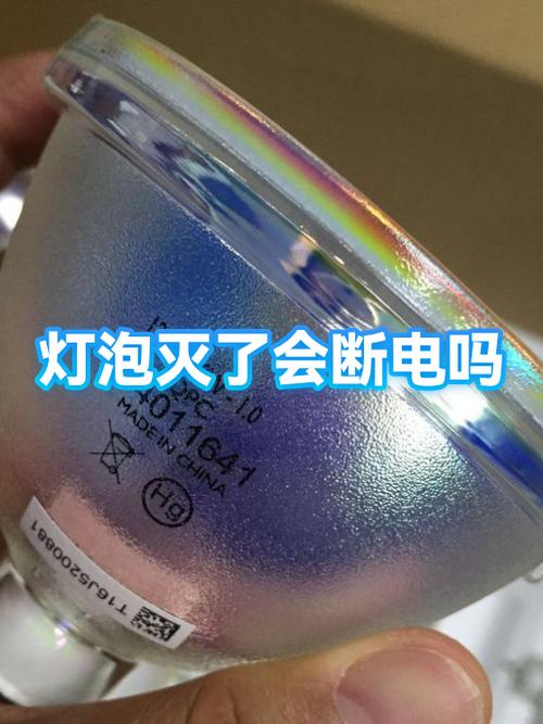 灯泡突然灭了预示什么图标