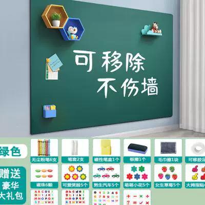 磁性白板的危害图标