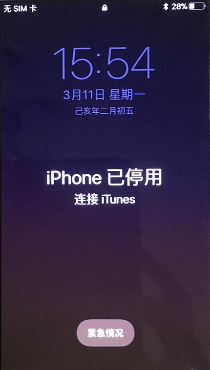 电视机显示待机模式怎么退出图标
