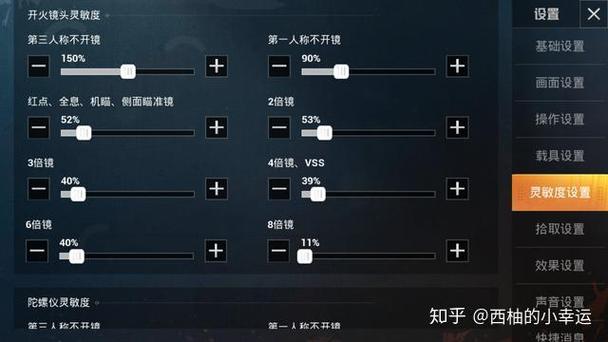 怎么让和平精英更流畅图标