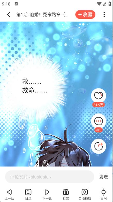 七夕漫画app官方版图标