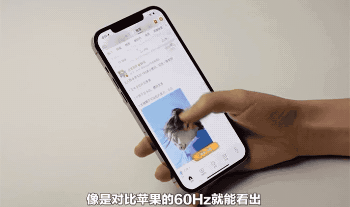 手机刷屏怎么弄的截图