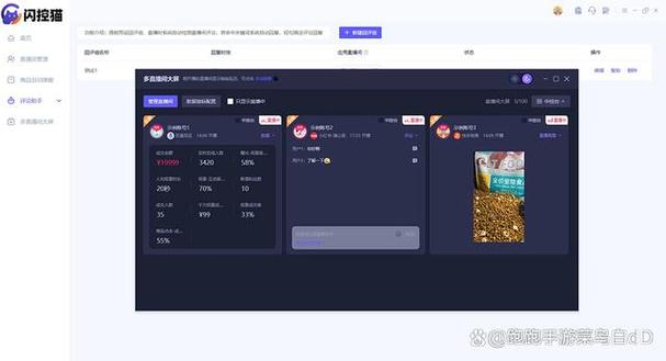 官网火焰直播APP下载