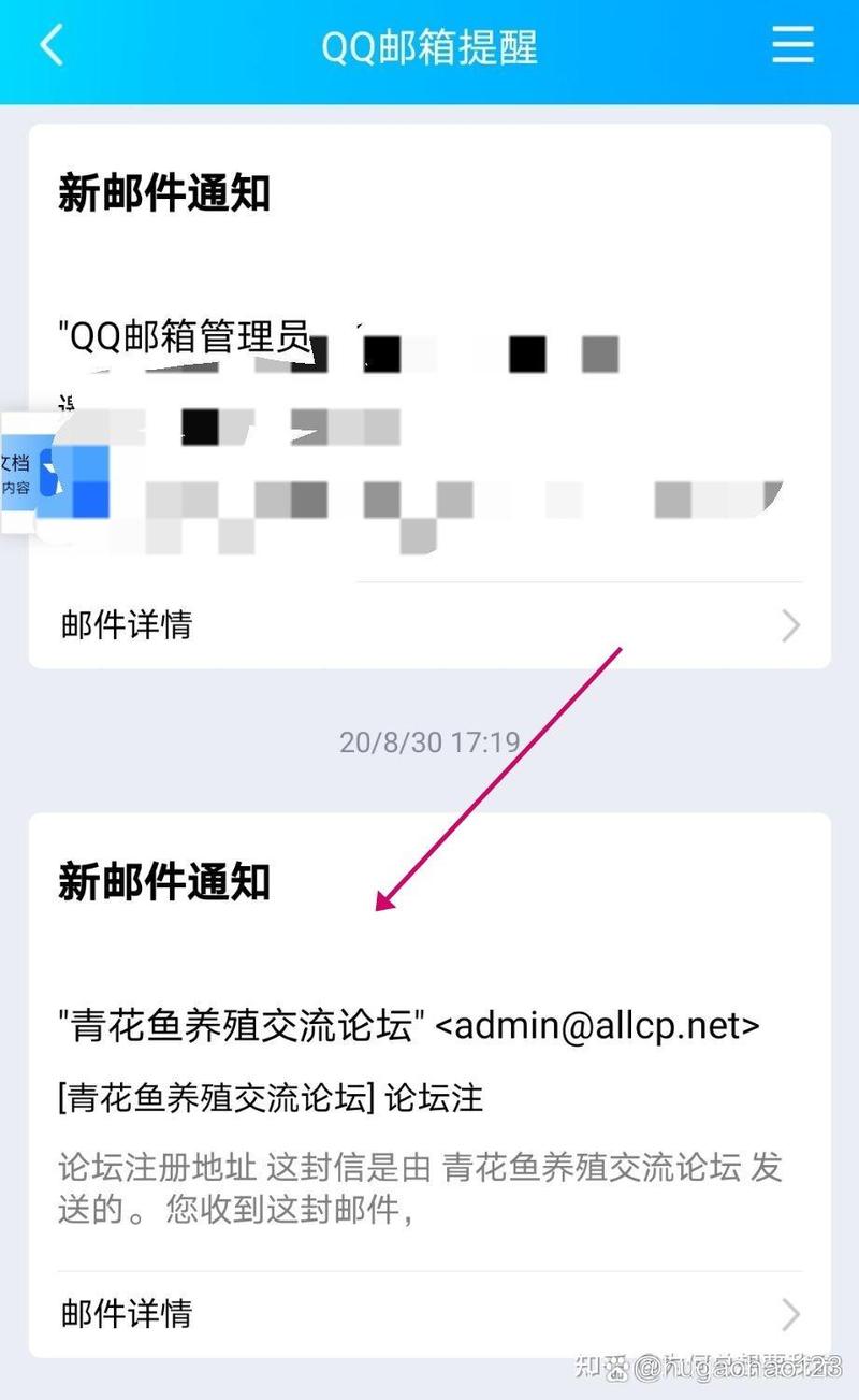长佩旧站怎么才能上去图标