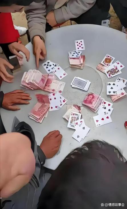 赌钱有什么方法才会赢截图
