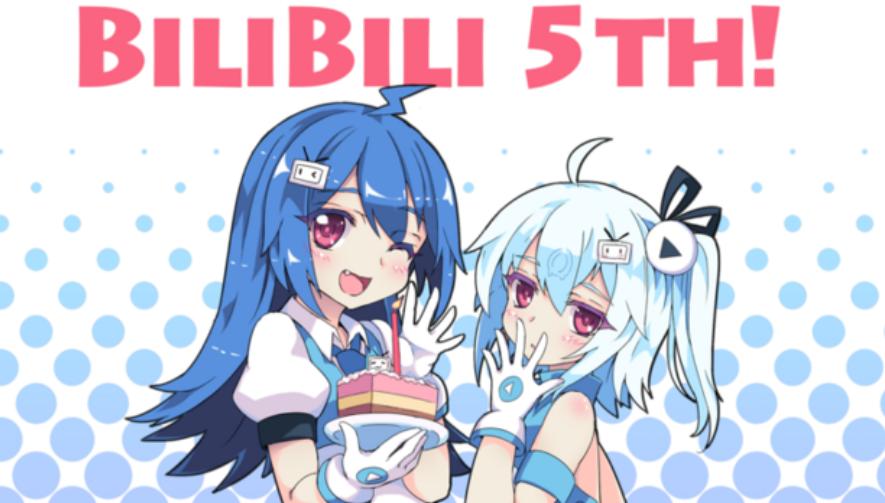 bilibili哔哩哔哩图标