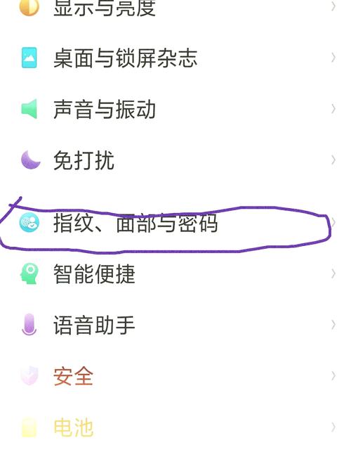 oppo手机怎么隐藏照片图标