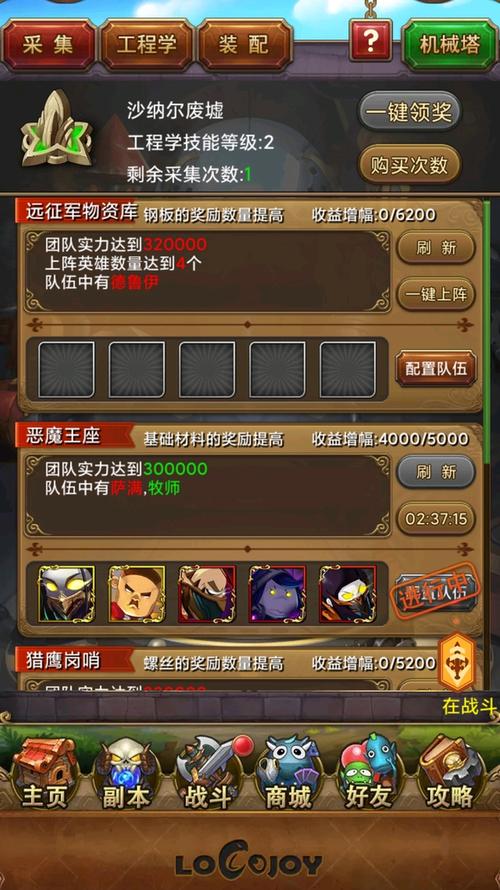 我叫mt红卡合成表