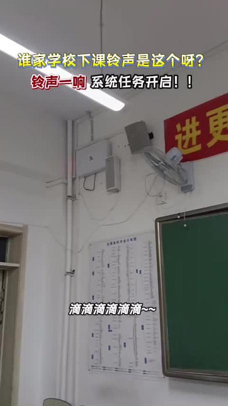 上课铃声和下课铃声图标