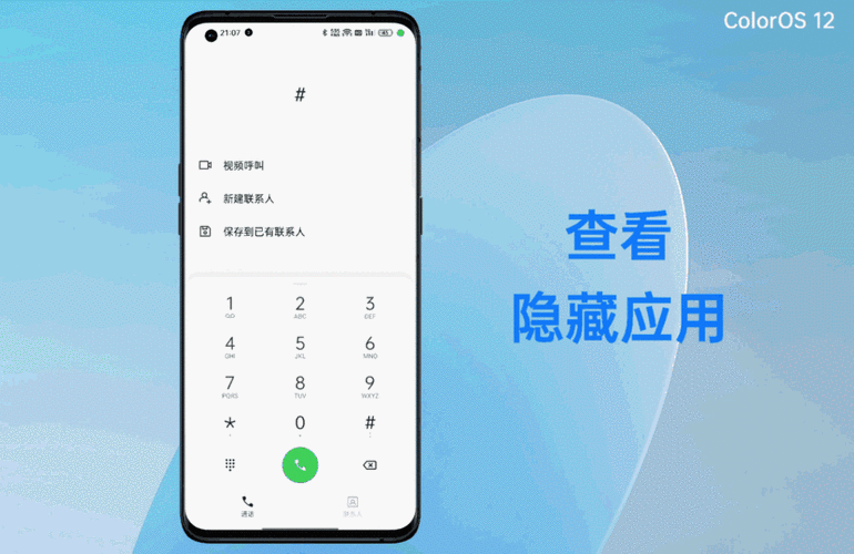 拔号打不出去缩略图