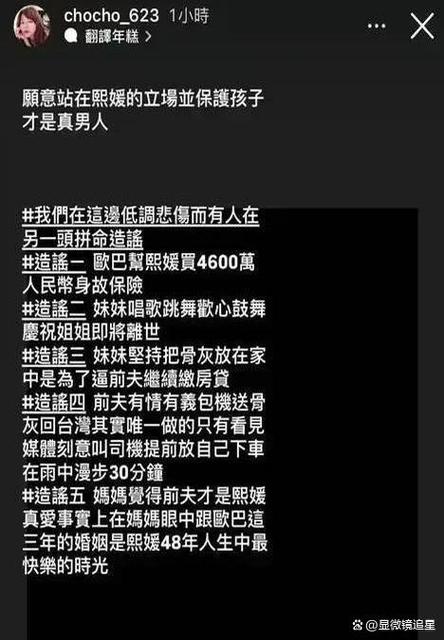 爆红娱乐圈攻略定制剧本