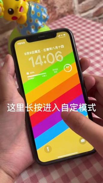 苹果手机听书锁屏就停图标
