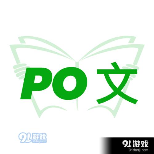 po网阅读平台图标