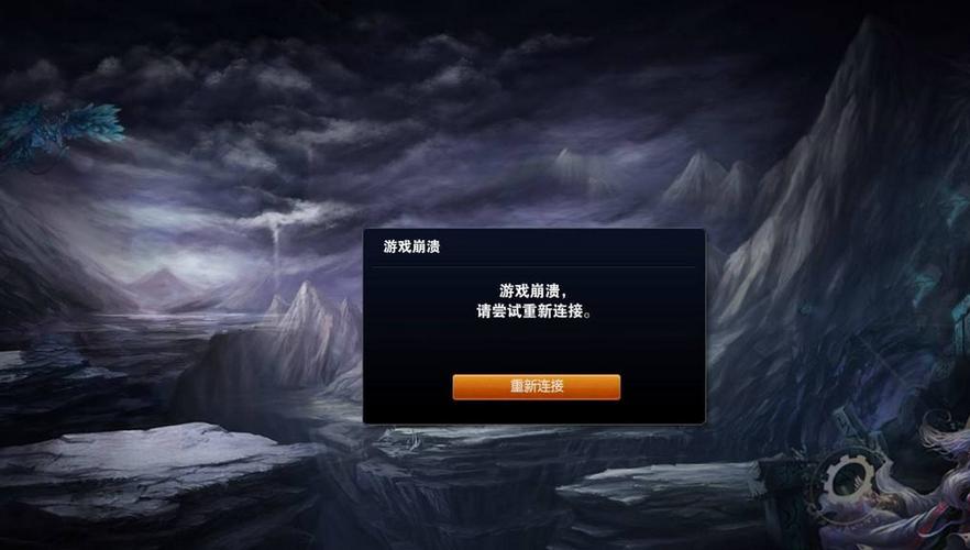 英雄联盟崩溃弹出英文框截图