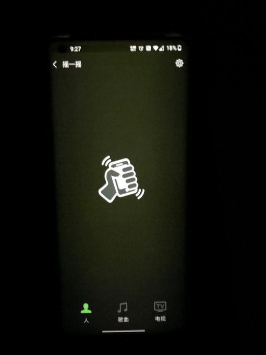 手机屏幕有绿色点图标