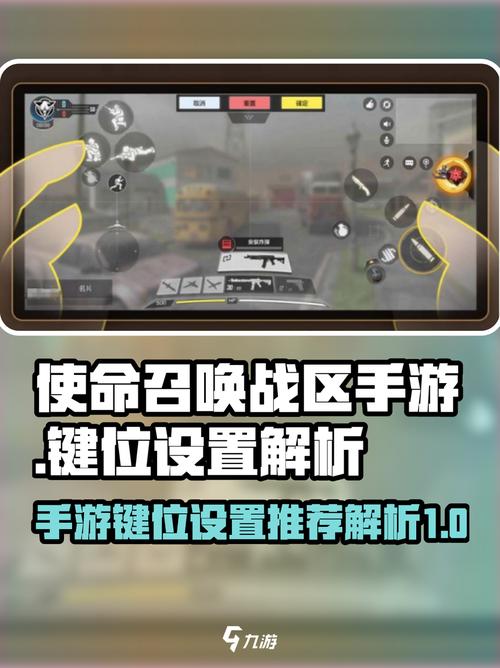 吃鸡下蹲设置哪个按键好图标