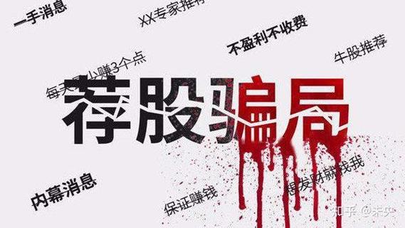 投顾公司最怕三个投诉图标