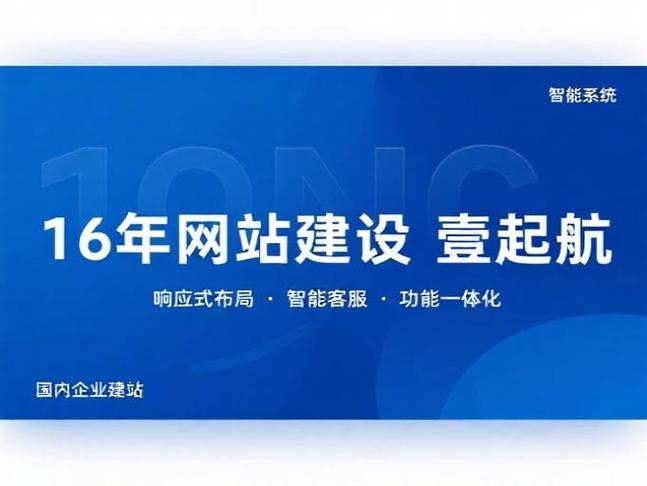 设计网站排行榜前十名截图