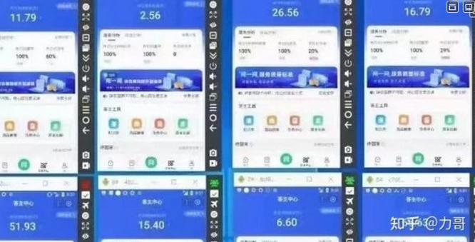 百度挂机的实现方式截图