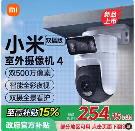手机摄像头双摄像头作用是什么图标