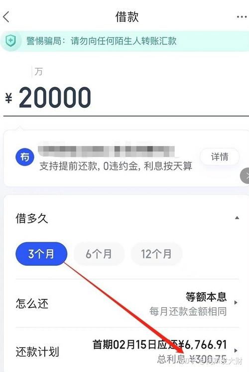 小鑫花贷款app下载图标