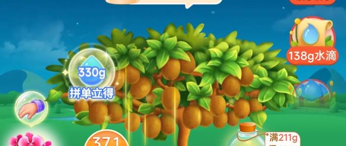 拼多多果园新春装扮