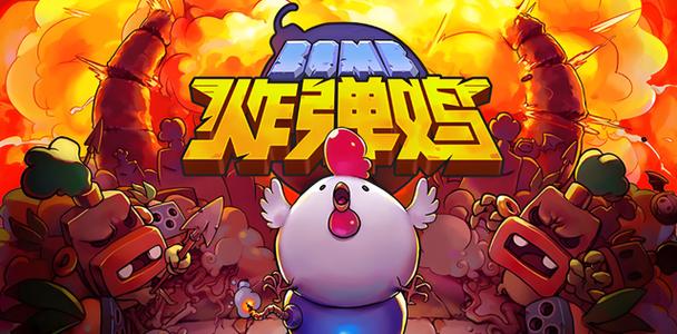 ps4必玩游戏图标