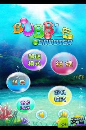 2013经典老版泡泡龙下载图标