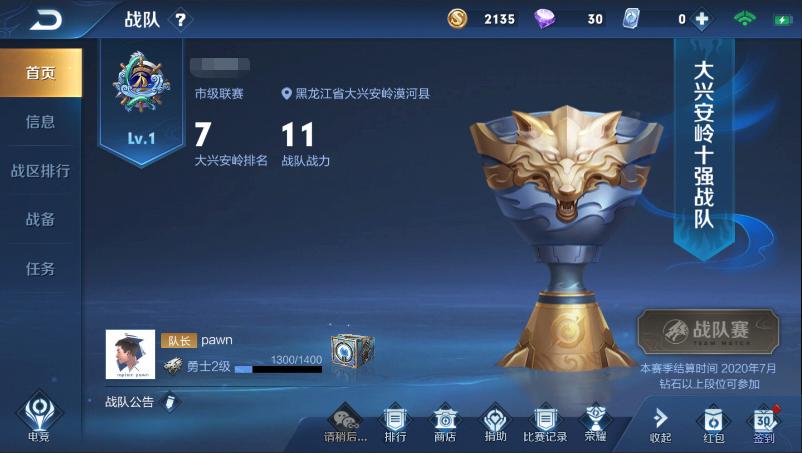 体验服专区图标