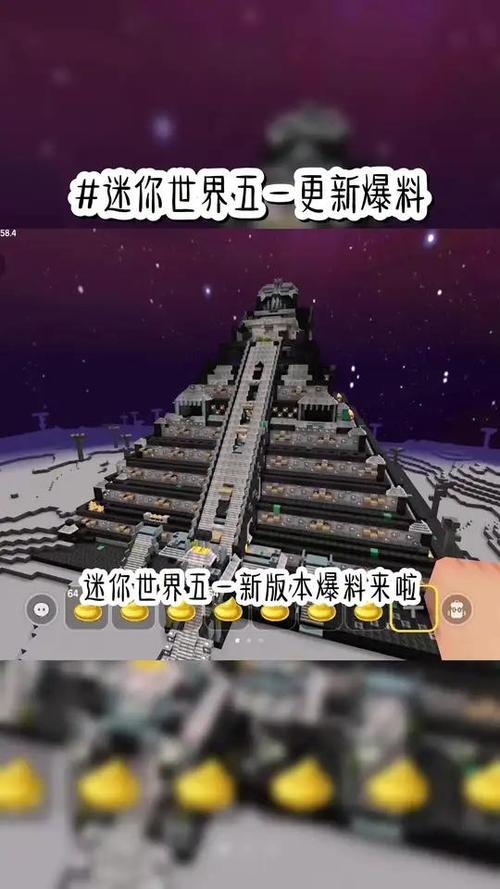 迷你世界最新更新图标