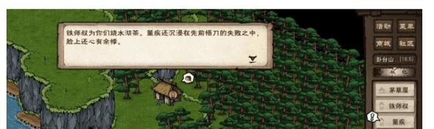 烟雨江湖绿炼石要囤吗截图