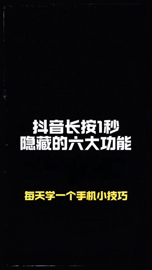 抖音上锁的正确方法图标