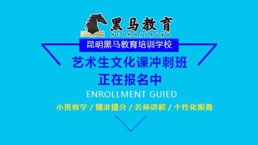 黑马教育培训机构缩略图