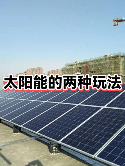 太阳能体重秤要晒多久才能充满电图标