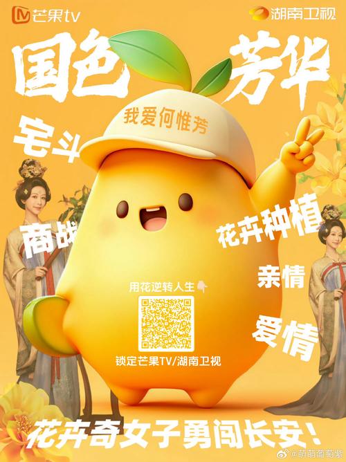 明星代言的合个花宝宝赚钱游戏图标