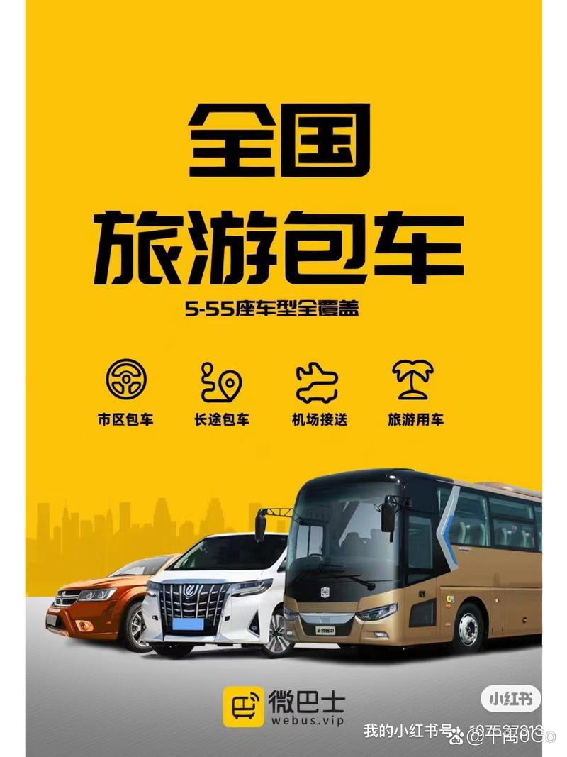 薪客众包图标