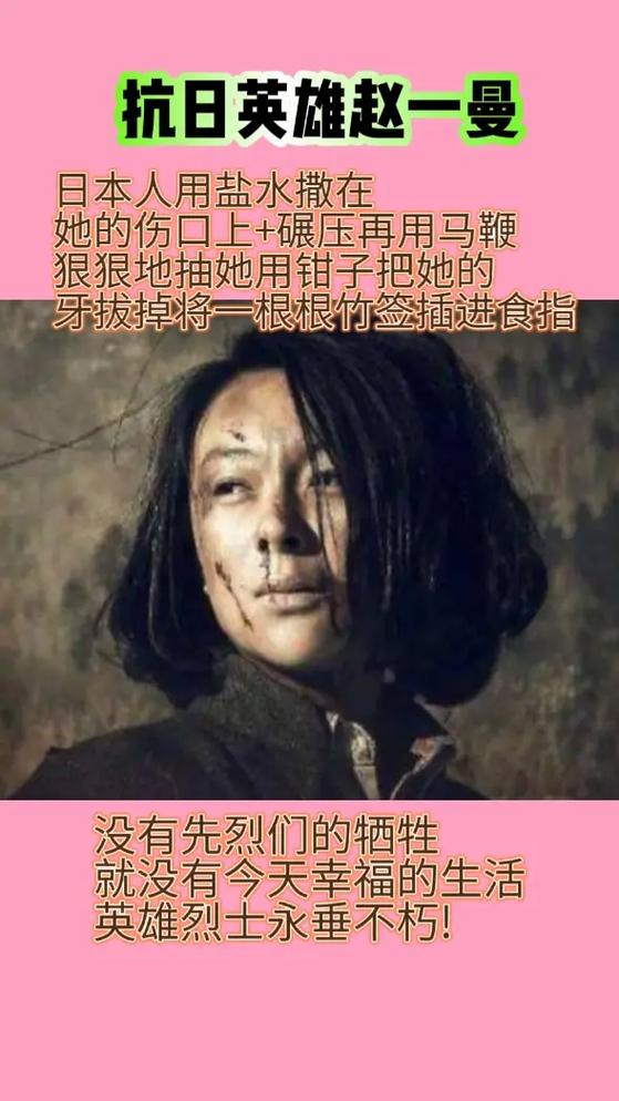 烈士英雄事迹简短图标