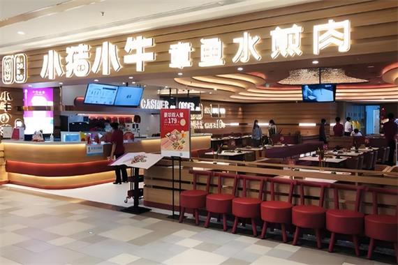 小猪小牛水煎肉总部在哪截图