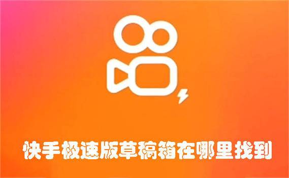 快手改地址神器图标