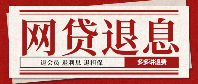 知乎怎么退款截图