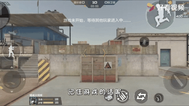 CF手游单挑图标