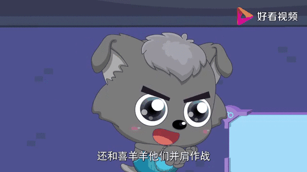 喜羊羊和灰太狼经典台词图标