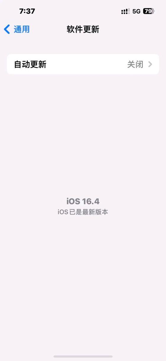 苹果13为什么软件更新不了图标
