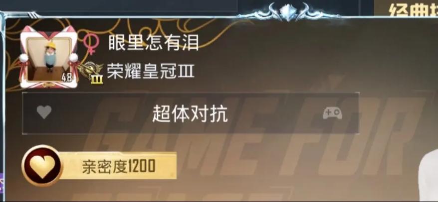 和平精英伤感文案图标
