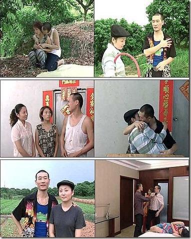 HD农民伯伯乡下妹国语版主演是谁百度图标