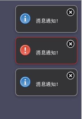 QQ消息提示音图标