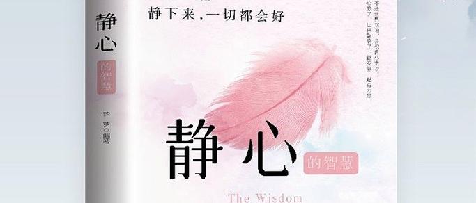 手机关机有好处吗?图标