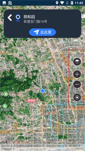怎么看实时地图截图